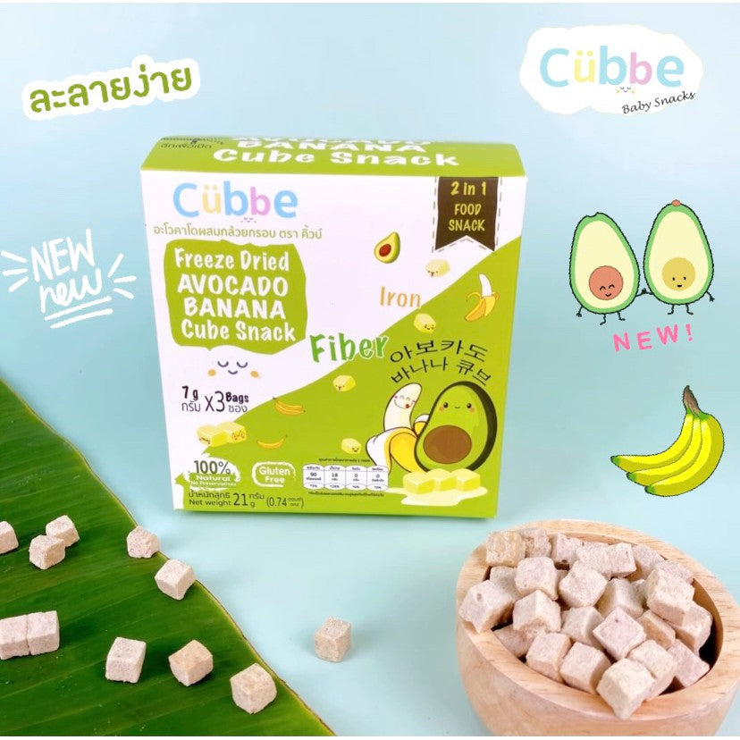 Cubbe Baby Snacks – Building Roots PH